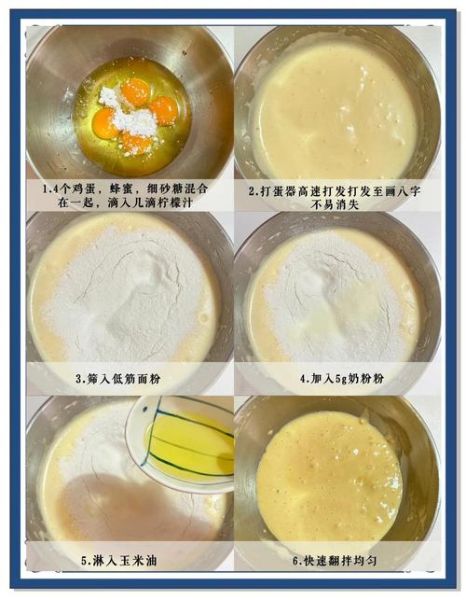 无糖蛋糕怎么做_无糖蛋糕配方-第1张图片-山城妙识