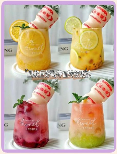 养乐多的作用_每天喝多少合适-第2张图片-山城妙识