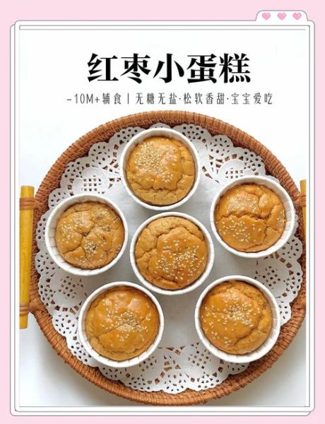 无糖蛋糕怎么做_无糖蛋糕配方-第3张图片-山城妙识