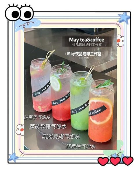 自制汽水配方_如何在家做出气泡感十足-第2张图片-山城妙识