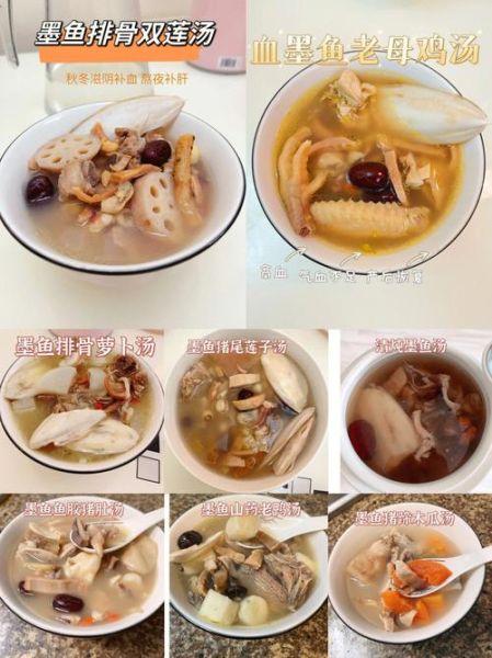 墨鱼的功效与作用_墨鱼适合什么人吃-第2张图片-山城妙识