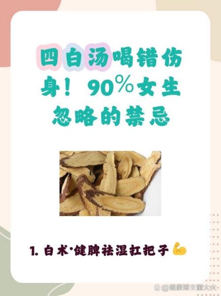 白茯苓哪些人不能吃_禁忌人群全解析-第1张图片-山城妙识 白茯苓哪些人不能吃_禁忌人群全解析-第1张图片-山城妙识