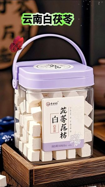 白茯苓哪些人不能吃_禁忌人群全解析-第3张图片-山城妙识 白茯苓哪些人不能吃_禁忌人群全解析-第3张图片-山城妙识