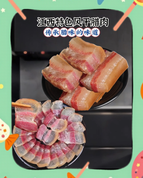 风干腊肉怎么做_风干腊肉配料有哪些-第1张图片-山城妙识
