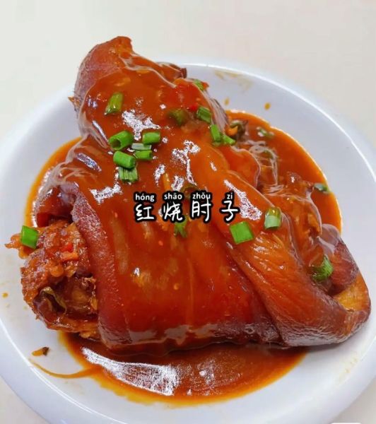肘子蒸多久才软烂_蒸肘子肉的家常做法-第1张图片-山城妙识