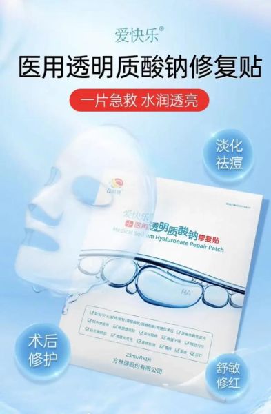 透明质酸钠对皮肤的作用_敏感肌能用吗-第3张图片-山城妙识 透明质酸钠对皮肤的作用_敏感肌能用吗-第3张图片-山城妙识