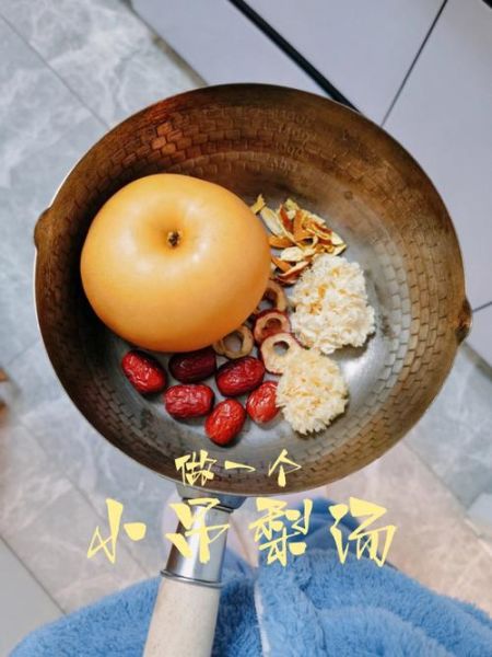 小吊梨汤的功效与作用_小吊梨汤适合什么人喝-第3张图片-山城妙识