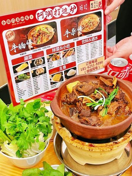 烧牛肉火锅的家常做法_怎么炖牛肉又烂又入味-第1张图片-山城妙识