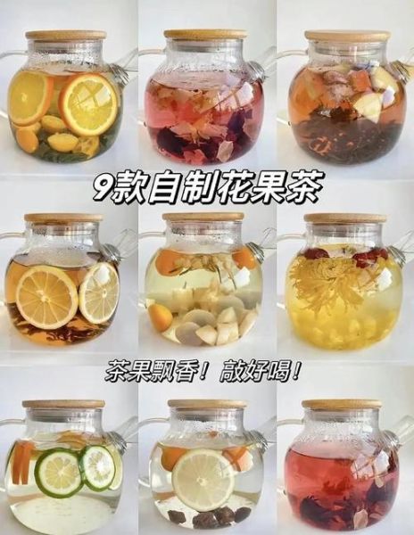 水果茶的做法和配方窍门_水果茶怎么煮不苦-第2张图片-山城妙识