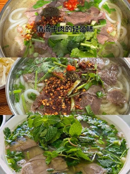 羊肉米线怎么做_羊肉米线热量高吗-第3张图片-山城妙识 羊肉米线怎么做_羊肉米线热量高吗-第3张图片-山城妙识