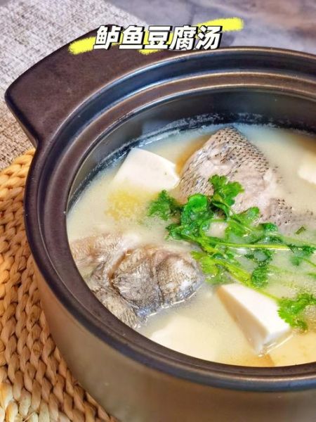 鲈鱼炖汤怎么做_鲈鱼炖汤的家常做法-第1张图片-山城妙识
