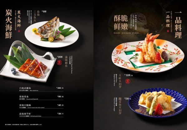 铁板烧有哪些经典品种_铁板烧菜单怎么点-第1张图片-山城妙识