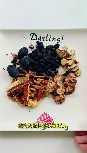 酸梅汤材料有哪些_正宗配方比例是多少-第1张图片-山城妙识