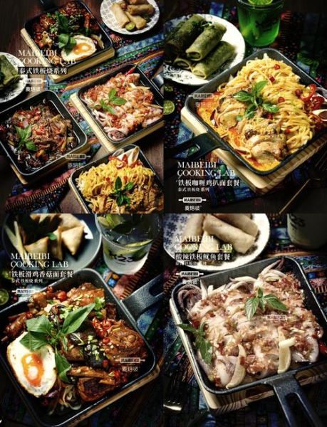 铁板烧有哪些经典品种_铁板烧菜单怎么点-第2张图片-山城妙识