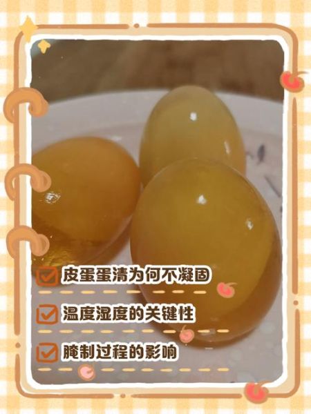 蛋清为什么打不成奶油状_蛋清打发失败原因-第1张图片-山城妙识