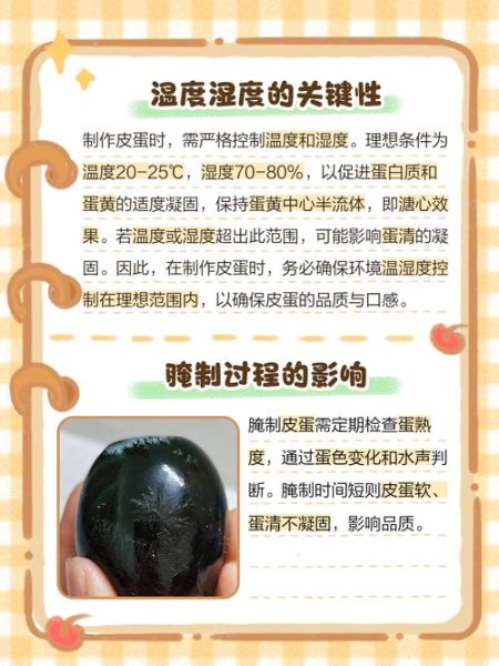 蛋清为什么打不成奶油状_蛋清打发失败原因-第2张图片-山城妙识