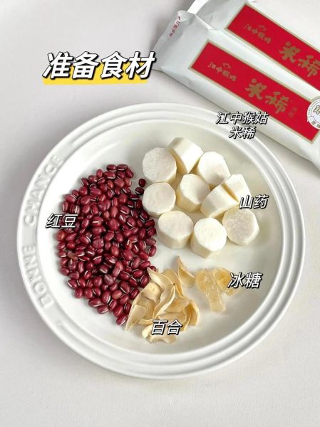 山药豆煮粥怎么做_山药豆煮粥需要提前泡吗-第2张图片-山城妙识