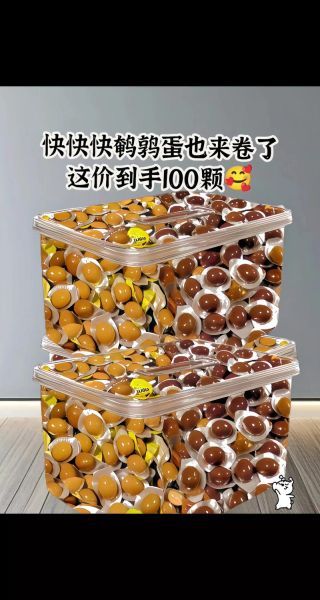 鹌鹑蛋一斤多少个_鹌鹑蛋一斤大概多少个-第2张图片-山城妙识