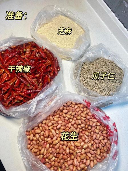 花生辣椒酱怎么做好吃又香_自制秘诀-第1张图片-山城妙识