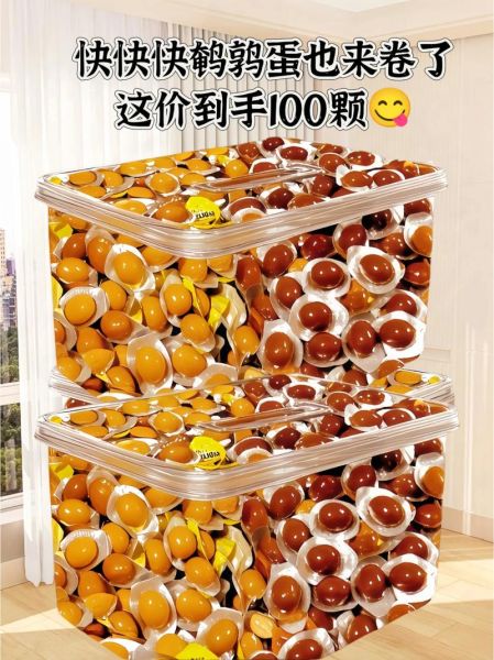 鹌鹑蛋一斤多少个_鹌鹑蛋一斤大概多少个-第3张图片-山城妙识