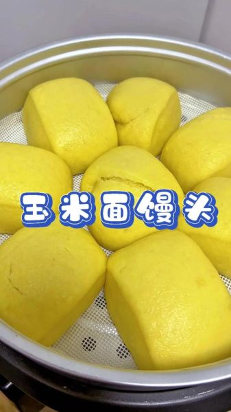 蒸玉米面馒头怎么做_玉米面馒头为什么发不起来-第1张图片-山城妙识