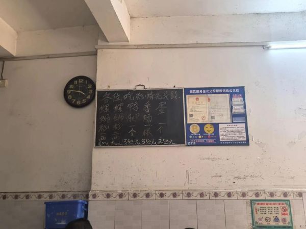 柳州螺蛳粉为什么臭_正宗做法是什么-第2张图片-山城妙识 柳州螺蛳粉为什么臭_正宗做法是什么-第2张图片-山城妙识