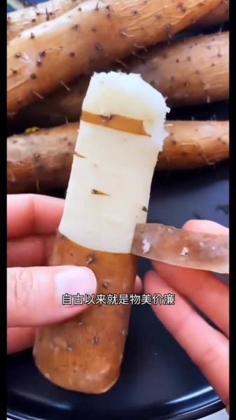 姜薯和山药的区别_哪个更好吃-第2张图片-山城妙识