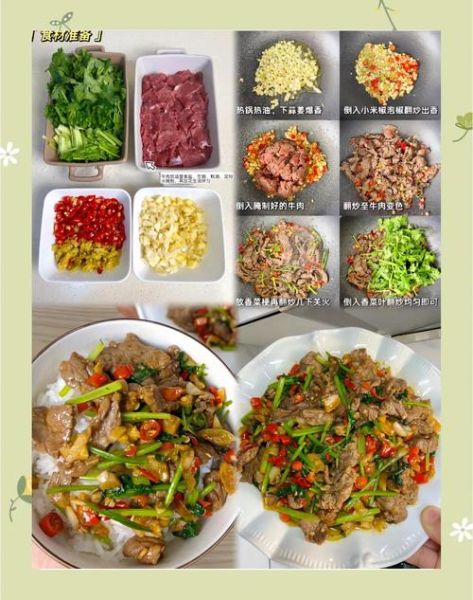 黄小厨42道私房菜做法_怎么做才好吃-第3张图片-山城妙识