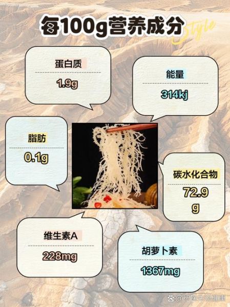 石花菜的功效与作用_石花菜怎么吃最健康-第2张图片-山城妙识