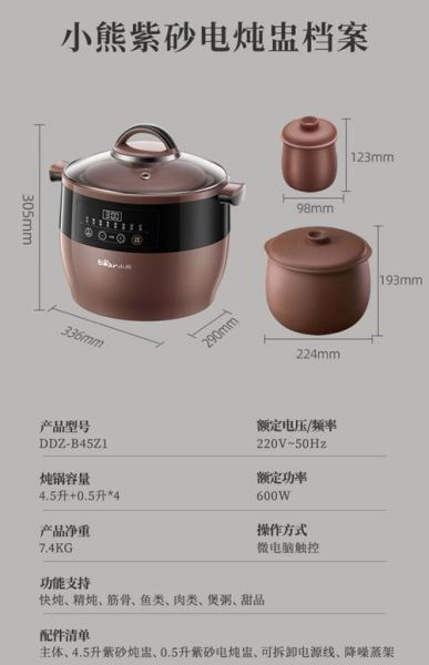 电炖锅直炖和隔水炖哪个好_区别与选购指南-第2张图片-山城妙识