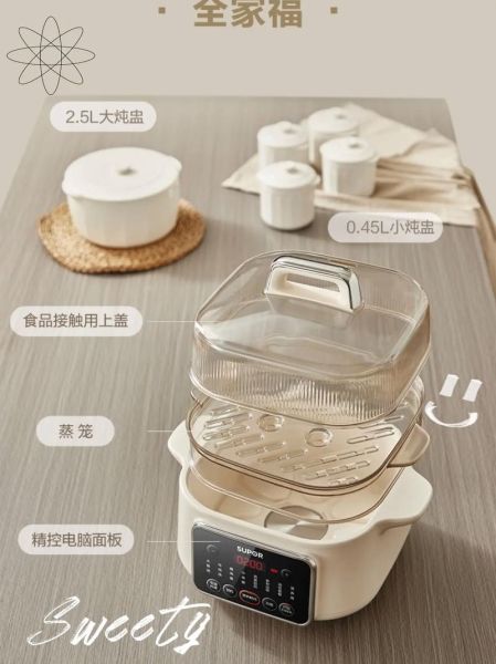 电炖锅直炖和隔水炖哪个好_区别与选购指南-第3张图片-山城妙识