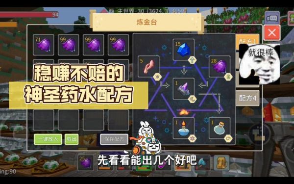 奶块冷饮怎么做_奶块冷饮配方比例-第3张图片-山城妙识