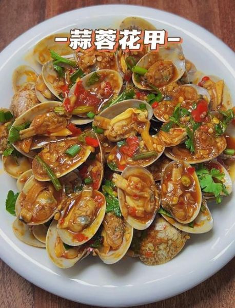 蒜蓉花甲怎么做_蒜蓉花甲家常做法-第1张图片-山城妙识