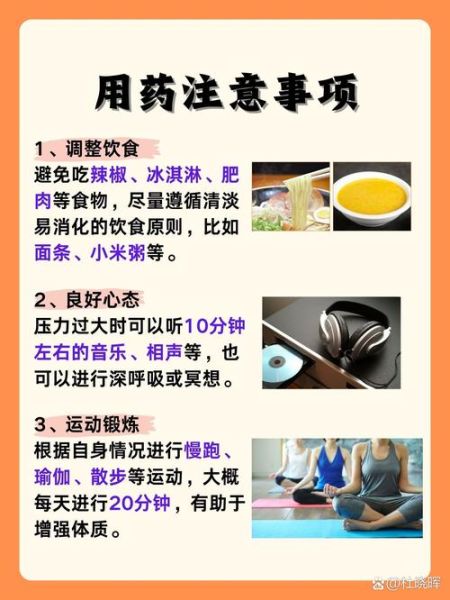 补肾药材有哪些_肾虚吃什么中药好-第2张图片-山城妙识 补肾药材有哪些_肾虚吃什么中药好-第2张图片-山城妙识