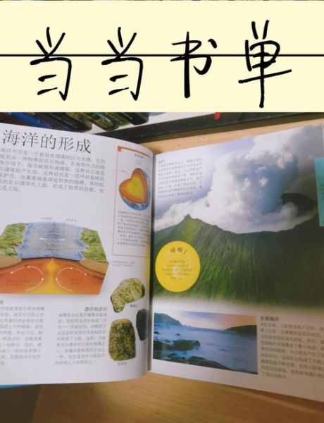 知识是什么的海洋_如何高效获取知识-第2张图片-山城妙识