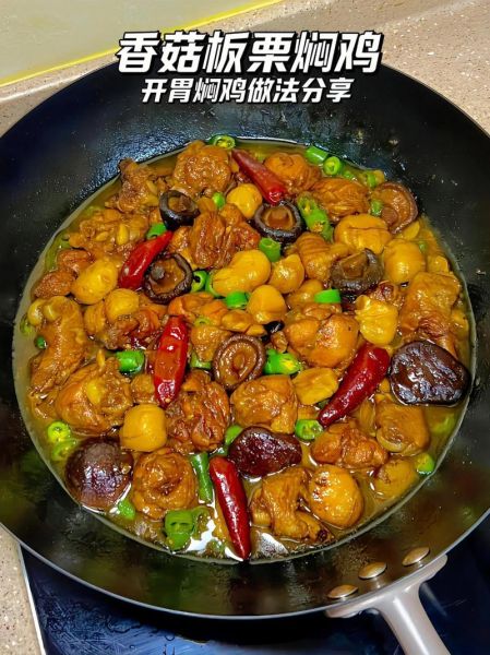 板栗炖鸡怎么做好吃_板栗炖鸡的营养价值-第1张图片-山城妙识