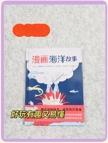 知识是什么的海洋_如何高效获取知识-第3张图片-山城妙识