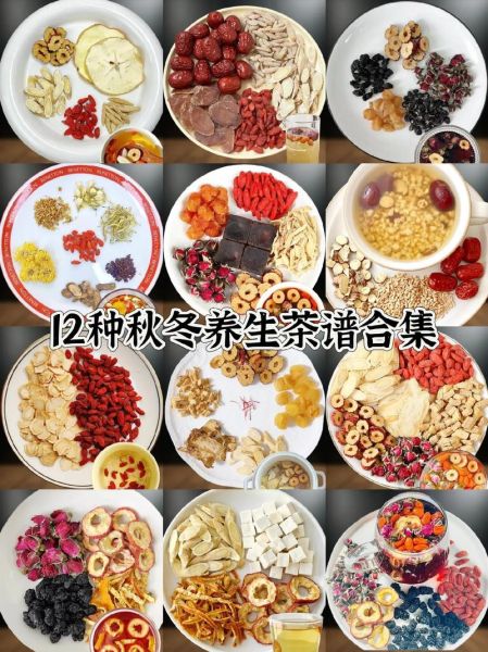 养生茶搭配大全_哪些茶可以一起泡-第2张图片-山城妙识