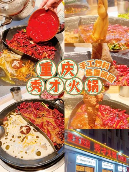 超市买的火锅底料怎么炒_火锅底料炒多久才香-第2张图片-山城妙识