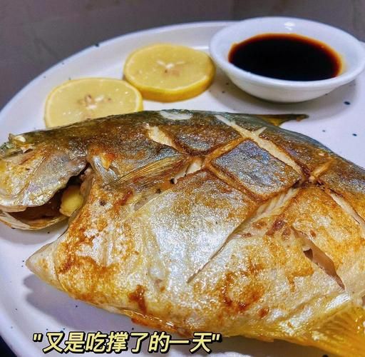 金鲳鱼刺多吗_适合宝宝吃吗-第2张图片-山城妙识 金鲳鱼刺多吗_适合宝宝吃吗-第2张图片-山城妙识