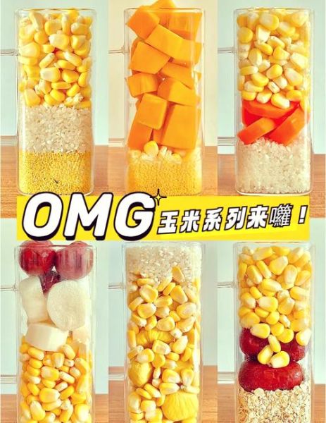 玉米汁怎么做_家常玉米汁做法-第2张图片-山城妙识