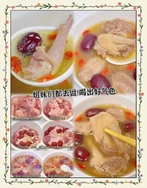 鸽子肉怎么炖最补_鸽子汤做法大全-第3张图片-山城妙识