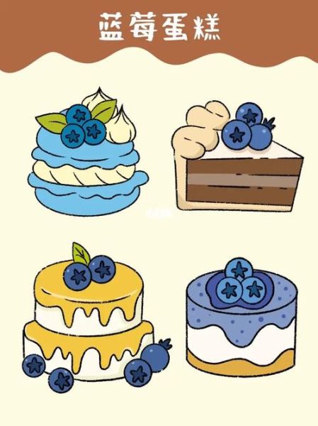 蛋糕卡通图片大全可爱_如何挑选高清可爱蛋糕卡通图-第1张图片-山城妙识