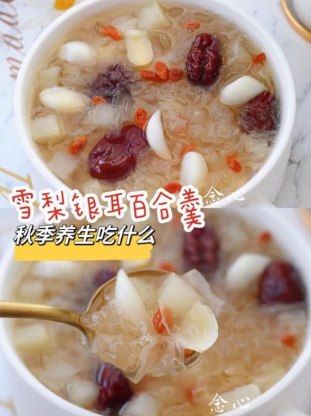 雪梨糖水有什么功效_雪梨糖水怎么做止咳润肺-第2张图片-山城妙识