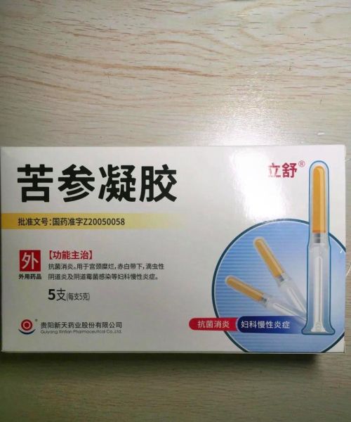 苦参凝胶的作用与功效_苦参凝胶怎么用才正确-第2张图片-山城妙识 苦参凝胶的作用与功效_苦参凝胶怎么用才正确-第2张图片-山城妙识