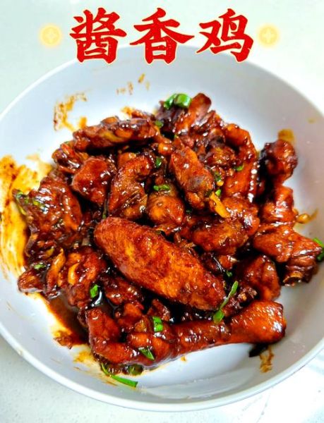 鸡肉酱怎么做_鸡肉酱的做法家常-第1张图片-山城妙识 鸡肉酱怎么做_鸡肉酱的做法家常-第1张图片-山城妙识