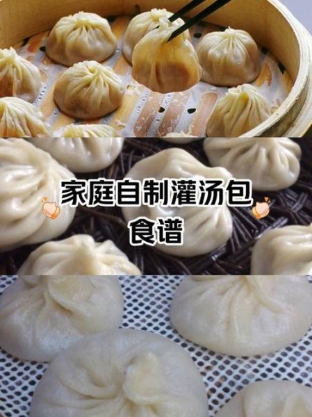 灌汤包猪皮冻怎么做_猪皮冻汤包不破皮秘诀-第2张图片-山城妙识 灌汤包猪皮冻怎么做_猪皮冻汤包不破皮秘诀-第2张图片-山城妙识