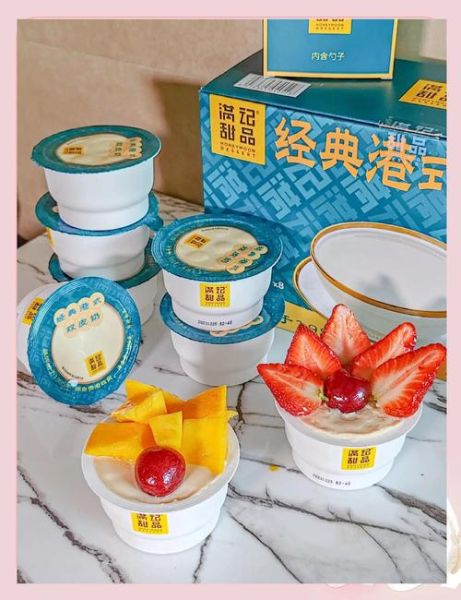 奶茶店双皮奶是真的吗_如何辨别假双皮奶-第3张图片-山城妙识 奶茶店双皮奶是真的吗_如何辨别假双皮奶-第3张图片-山城妙识