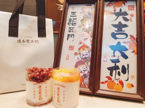 奶茶店双皮奶是真的吗_如何辨别假双皮奶-第2张图片-山城妙识 奶茶店双皮奶是真的吗_如何辨别假双皮奶-第2张图片-山城妙识
