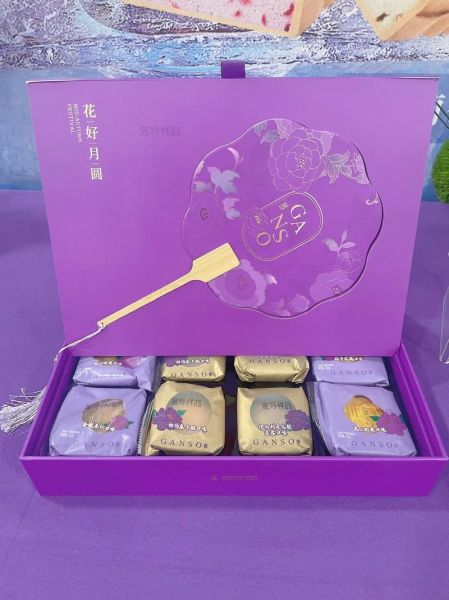 元祖月饼官网价格_元祖月饼口味推荐-第2张图片-山城妙识